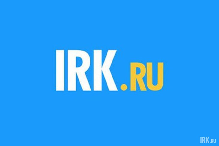 IRK.ru приглашает в свою команду специалиста по продаже интернет-рекламы | Новости Иркутска ...