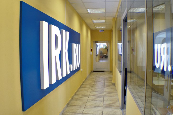 Редакция IRK.ru приглашает на работу редактора новостей | Новости Иркутска: экономика, спорт ...